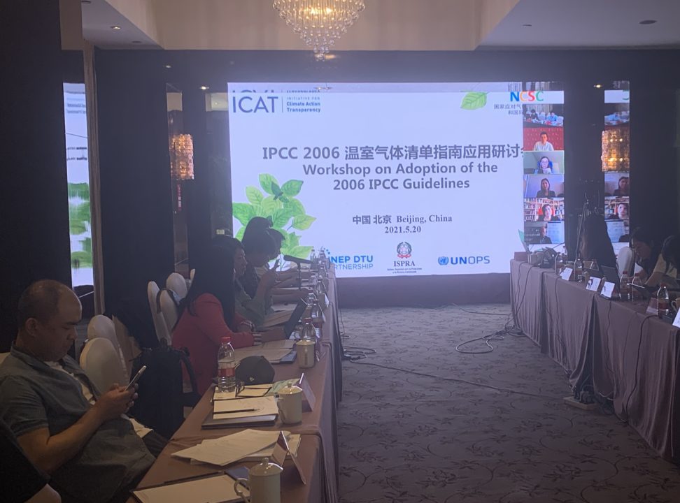 First ICAT workshop in China prepares for Paris Agreement rules - ICAT
