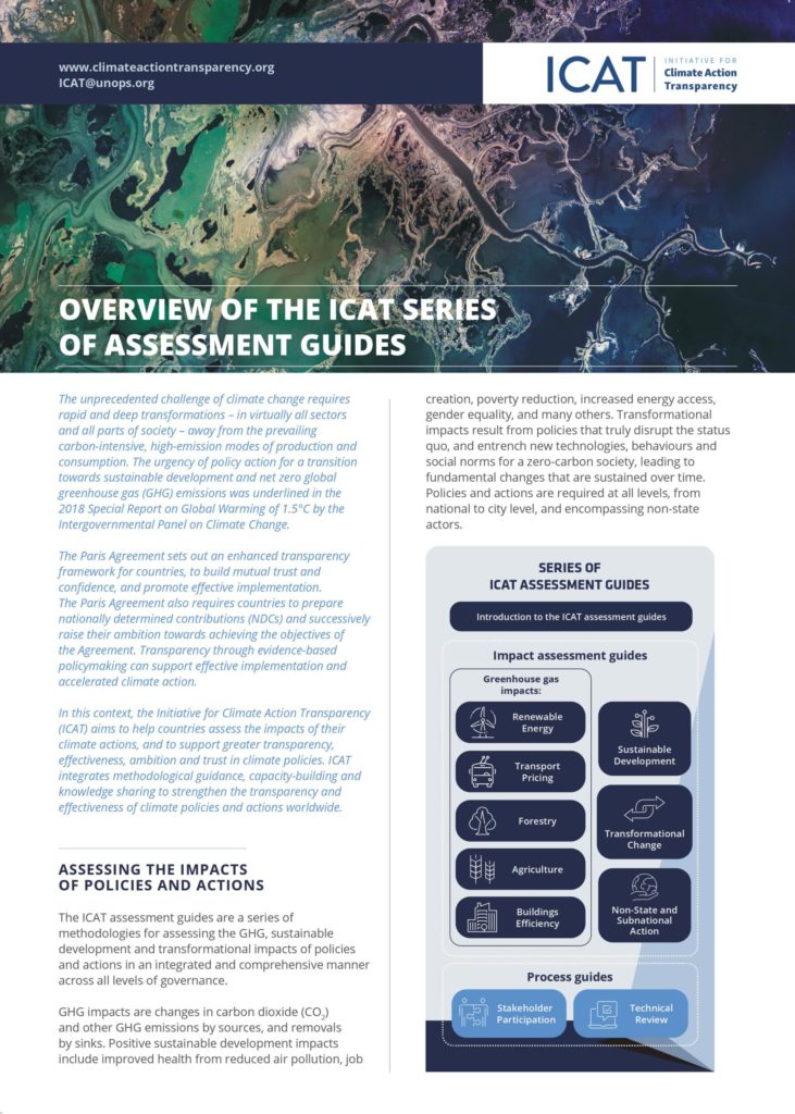 Introduction to policy assessment